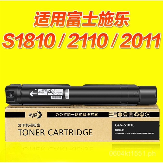 1810S2011Ink Cartridge S2110 S2420SDocucentres Fuji Xerox Toner ...