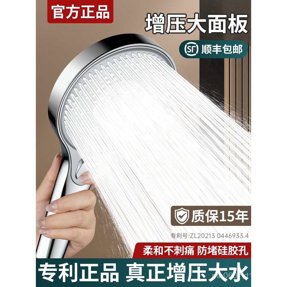 Spray Shower German Pressure-Boosting Set Showerhead with Increased ...
