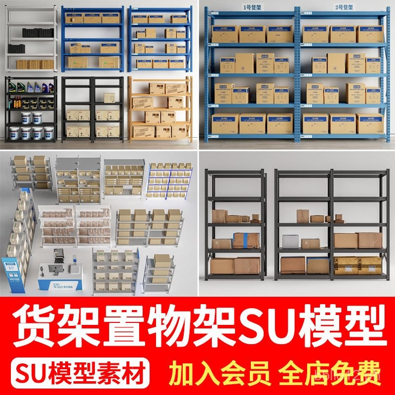 Modern Shelf Storage Rack Supermarket Display Rack Courier Box Carton ...