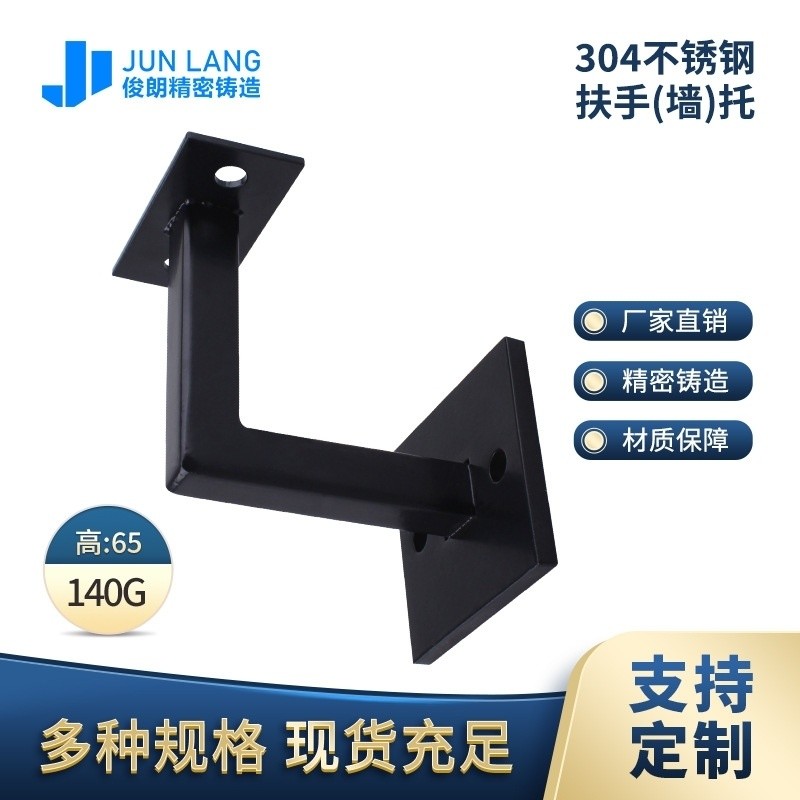 304Stainless Steel Black Right Angle Square Wall Bracket Wire ...
