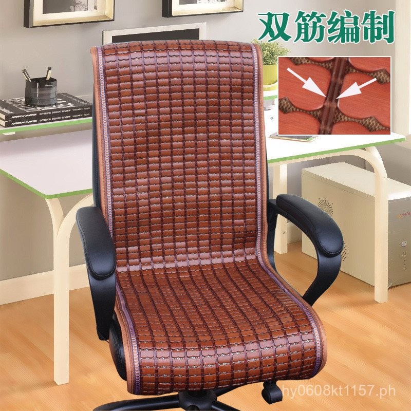 Cooling Mat Bamboo Mat Boss Chair Summer Beach Chair Computer Chair ...