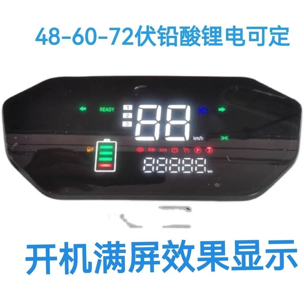 TTX Modified Electric Vehicle Dashboard48to72v Universal Digital ...