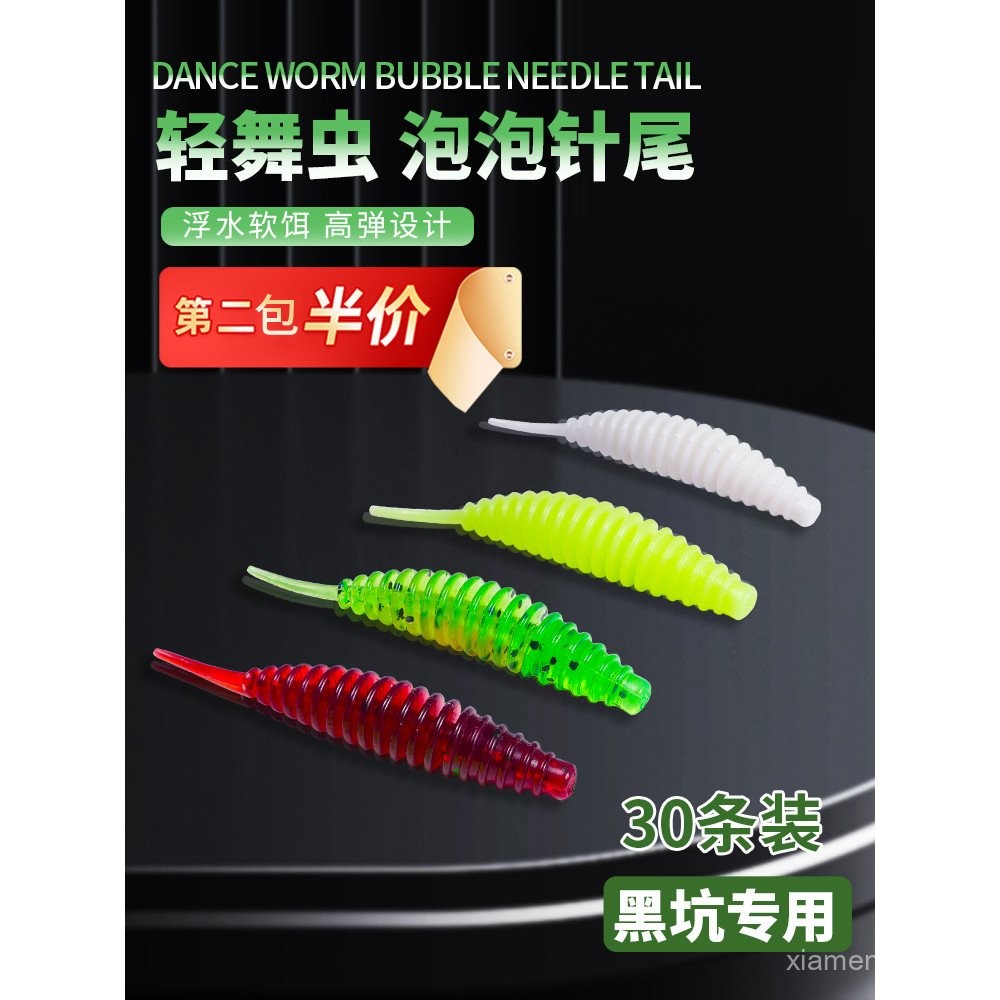 Light Dance Insect Bubble Needle Tail Root Fishing Soft Bait Spiral ...