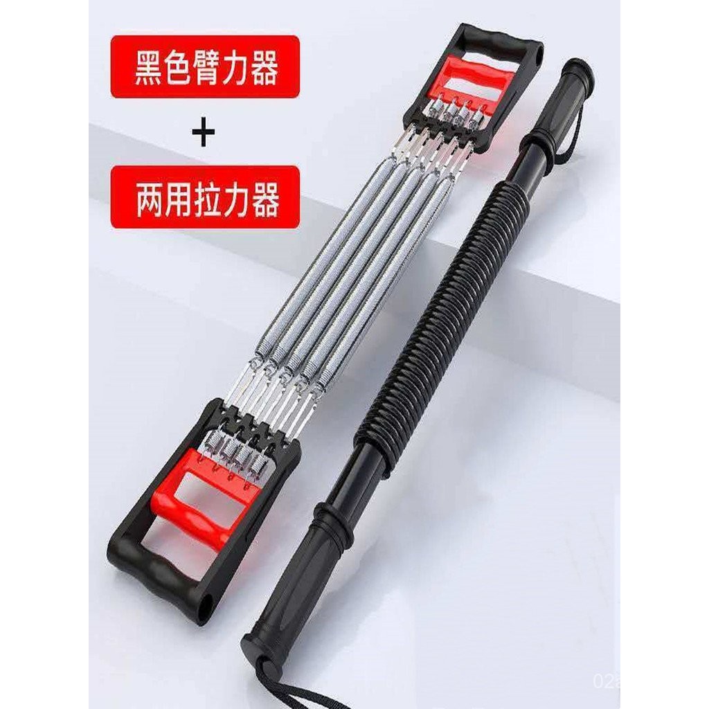 Arm Strength Men's Resistance Band Multifunctional Chest Expander Grip ...