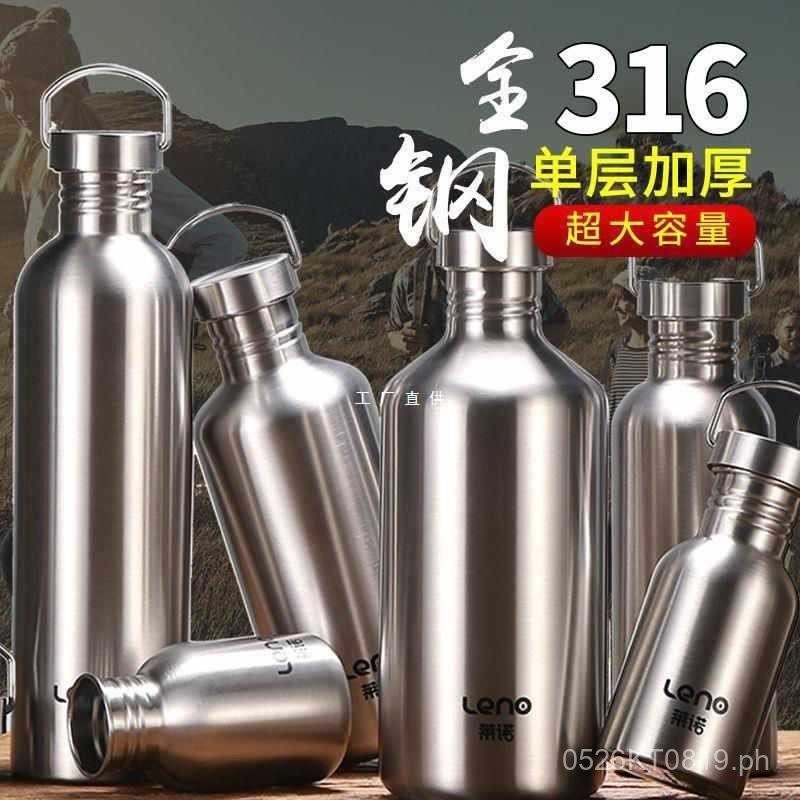316Cycling Men's Large Capacity Cup Fitness All-Steel Water Bottle ...