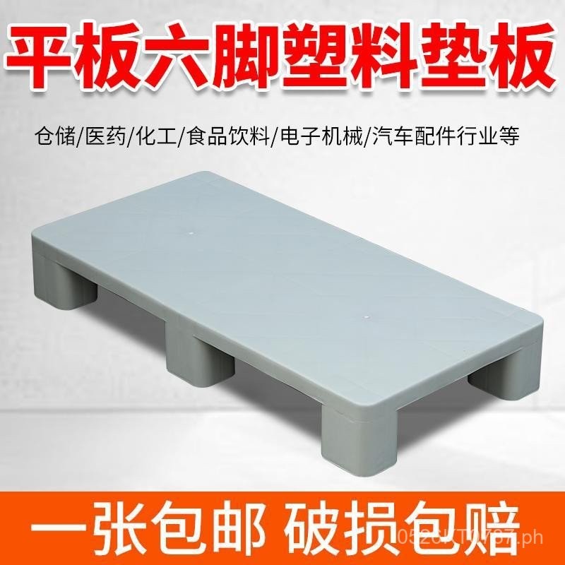 Forklift Base Platform Board Warehouse Pallet Plastic Elevated Plastic ...