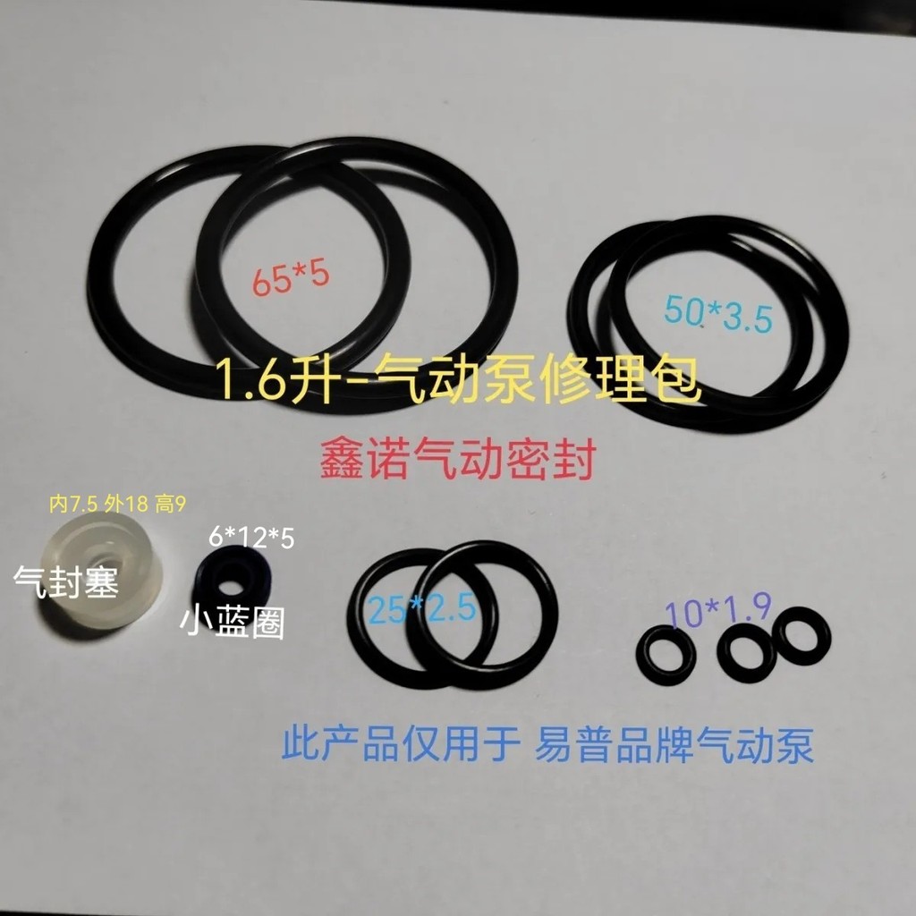 Rear Beam Alignment Tool Pneumatic Pump Repair Kit Seal Ring Spring ...