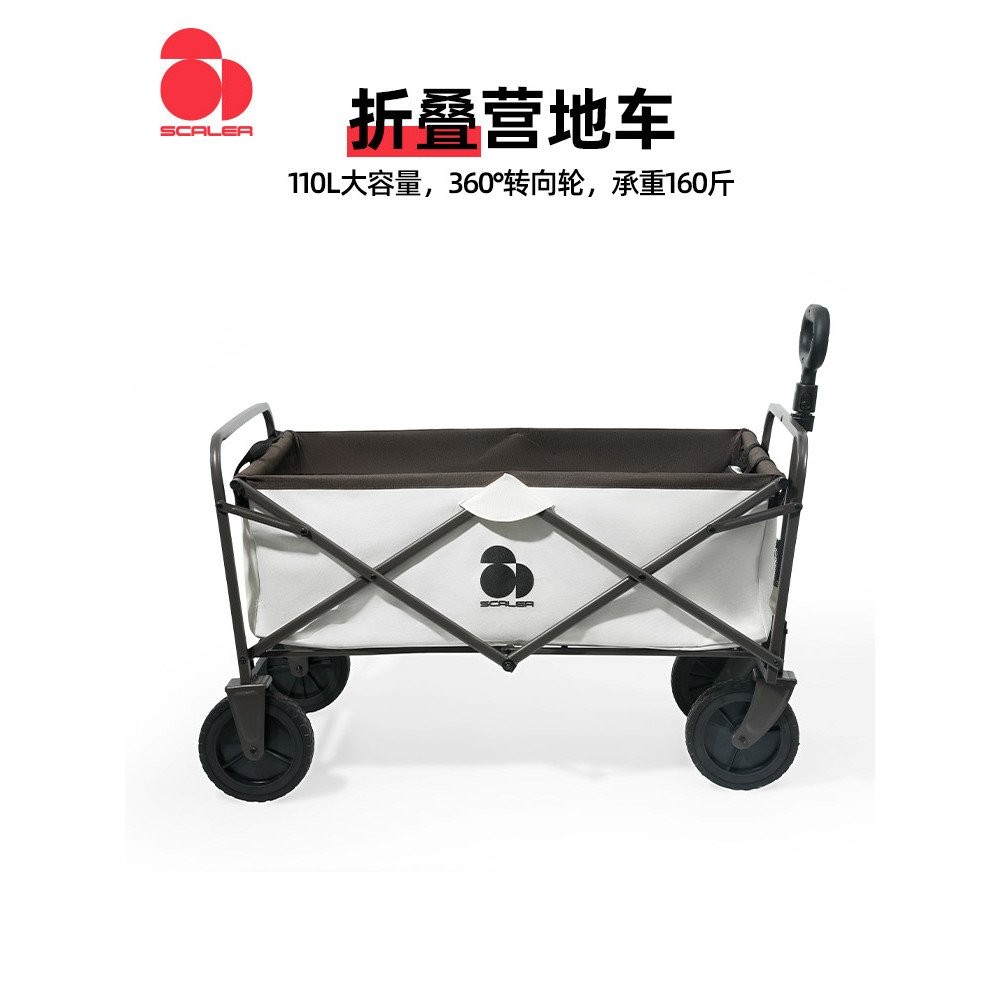 Skyler Camping Cart Outdoor Camp Cart Large Capacity Hand-Pulled Cart ...
