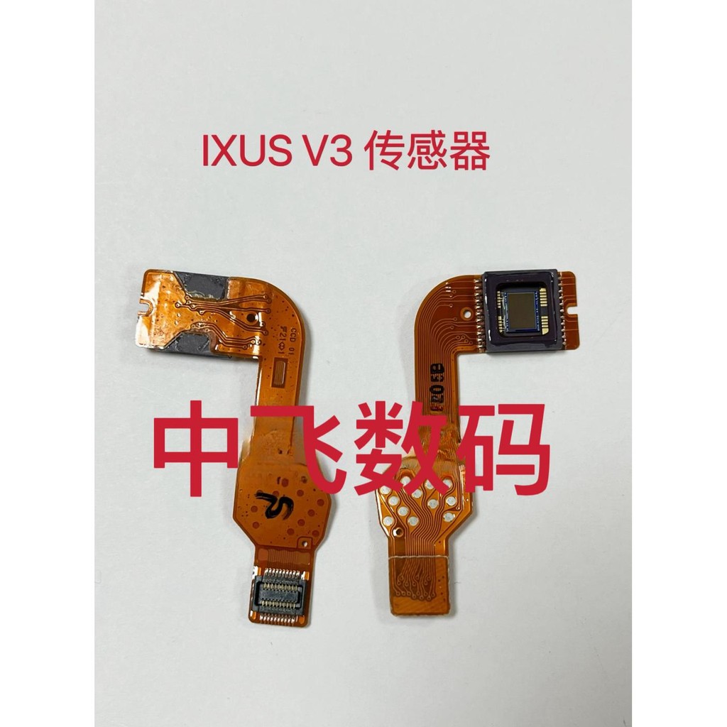 Canon V3 V3 IXUS V3 CCD Camera CCD Sensor Camera Accessories | Shopee ...