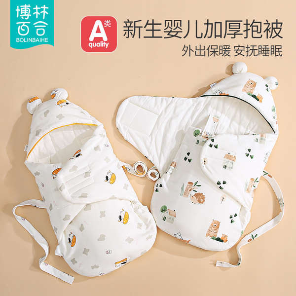 pranela for newborn baby girl newborn essentials and needs Baby Hug ...