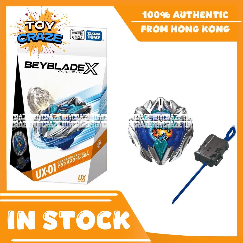 (In Stock) Takara Tomy Beyblade X Starter UX-01 Dran Buster 1-60A | Shopee Philippines