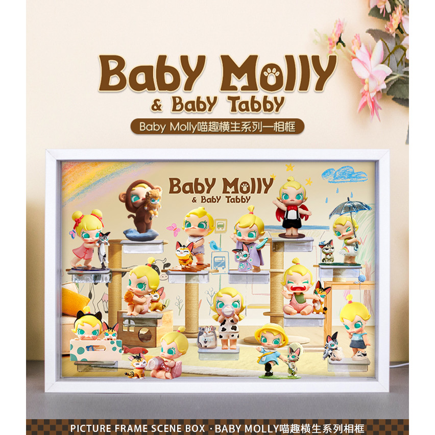 [Ready Stock] Suitable for POPMART Baby Molly Baby Molly Series Display ...