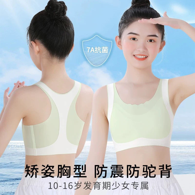 Girls Sports Bra Junior High School Girls Underwear Adolescent ...