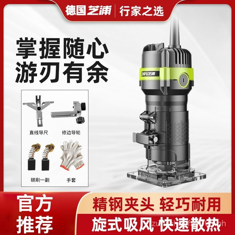 German Shibaura Trimming Machine Electric Inverted Multi-Function ...