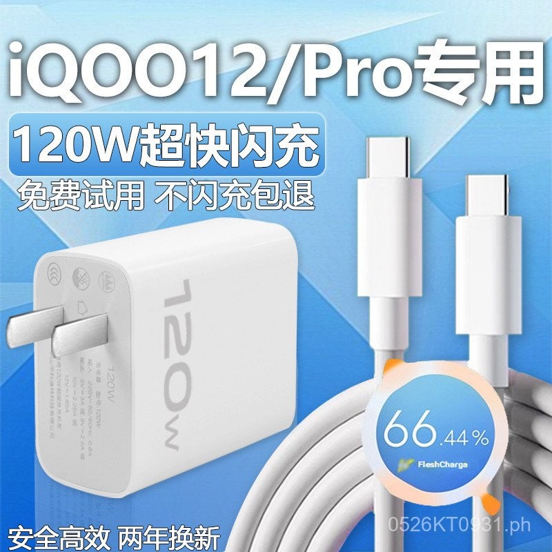 iqoo12Tile iqoo12Fast Charging Compatible with Flash Charge Aikool ...