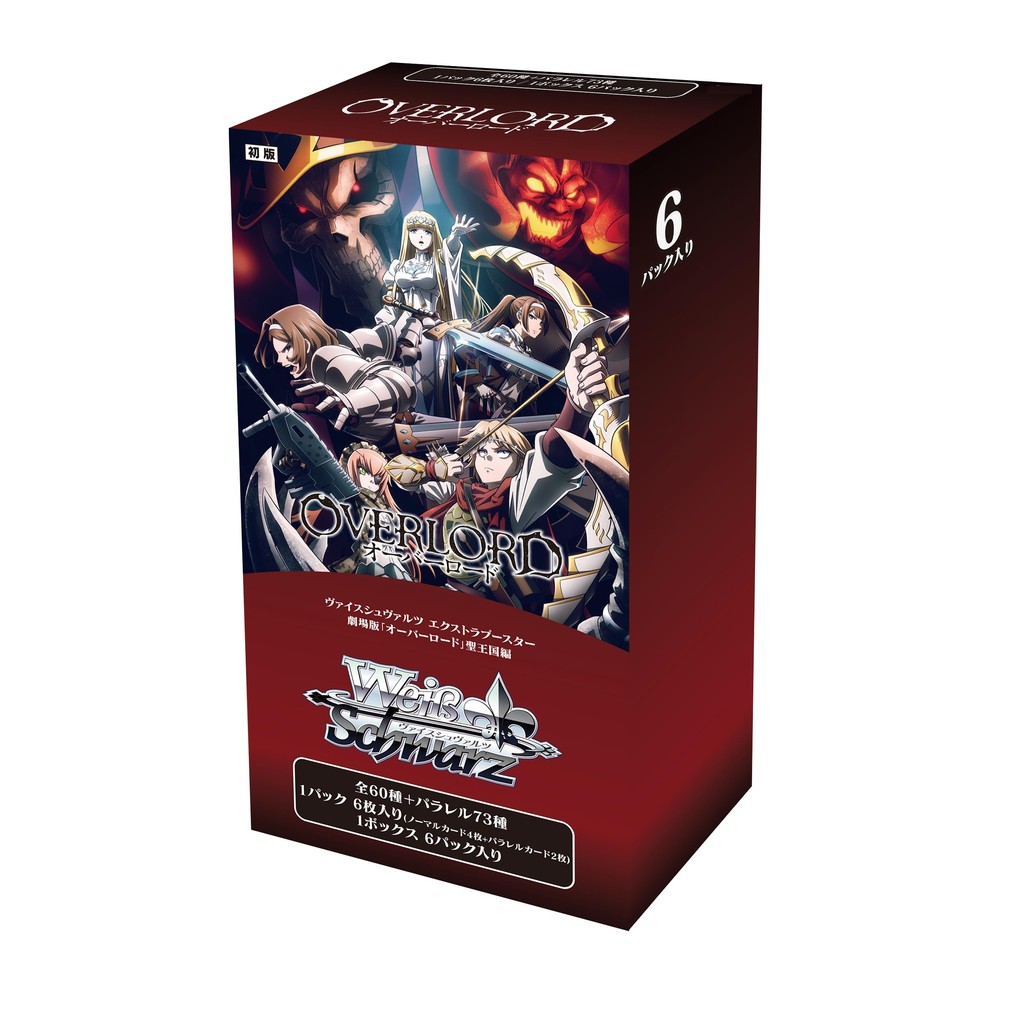 Weiss Schwarz Extra Booster Overlord: Holy Kingdom 6-pack box set ...
