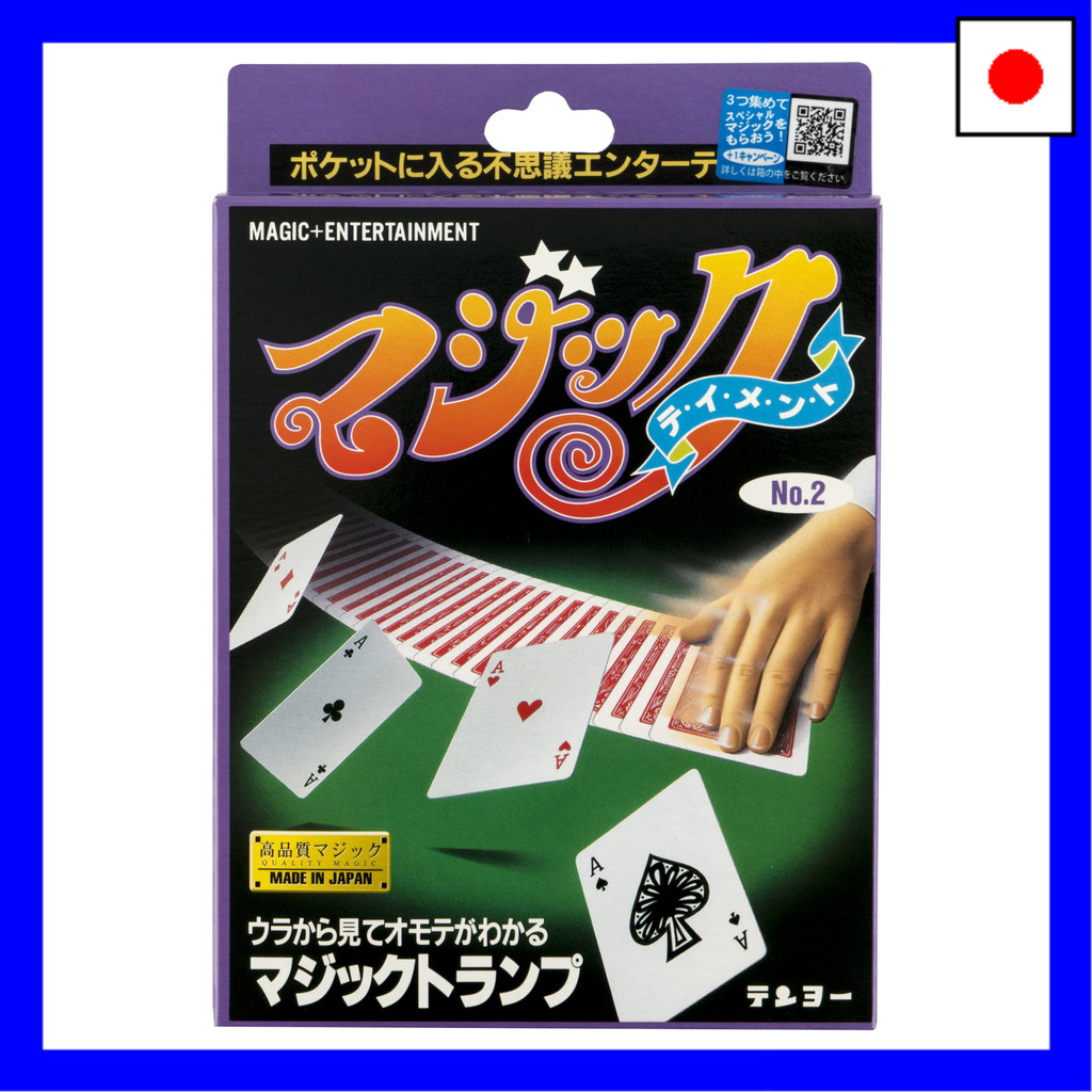 Tenyo Magic Tricks Magic Cards - See the back to see the front! Magical ...