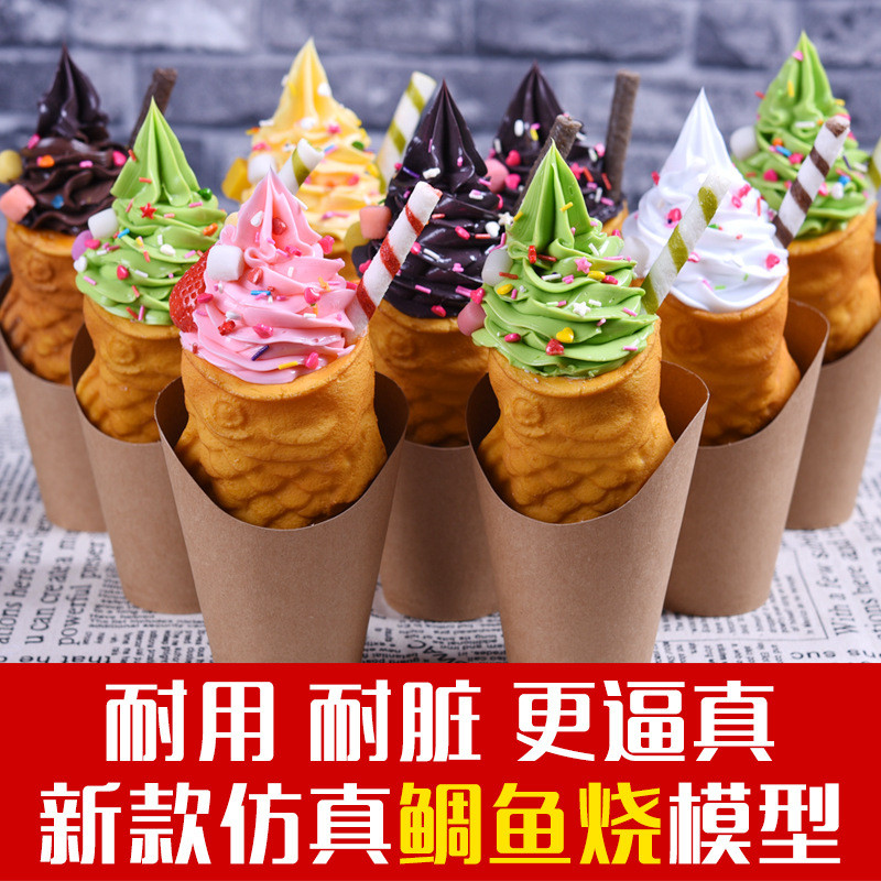 Snack Cone Ice Cream Taiyaki Matcha Props Model Chocolate Food Cone ...