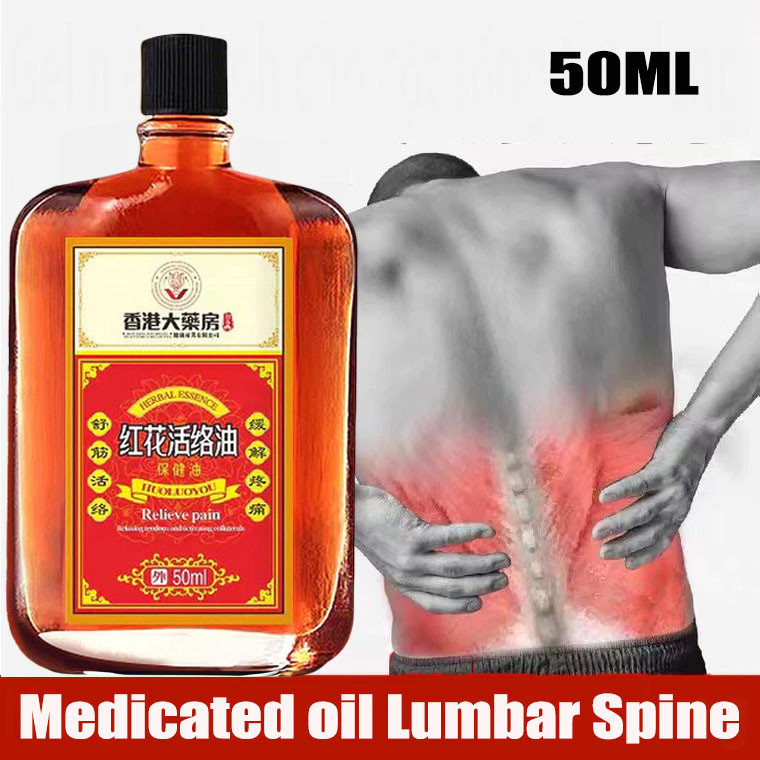 Medicated Oil/Joint Pain Relief Oil/Huo Luo Oil WOODLOCK OIL/Massage ...