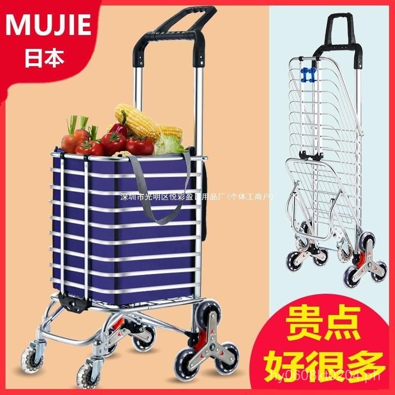 Shopping Cart Trolley for Groceries Japanese Pull Cart Small Push Cart ...