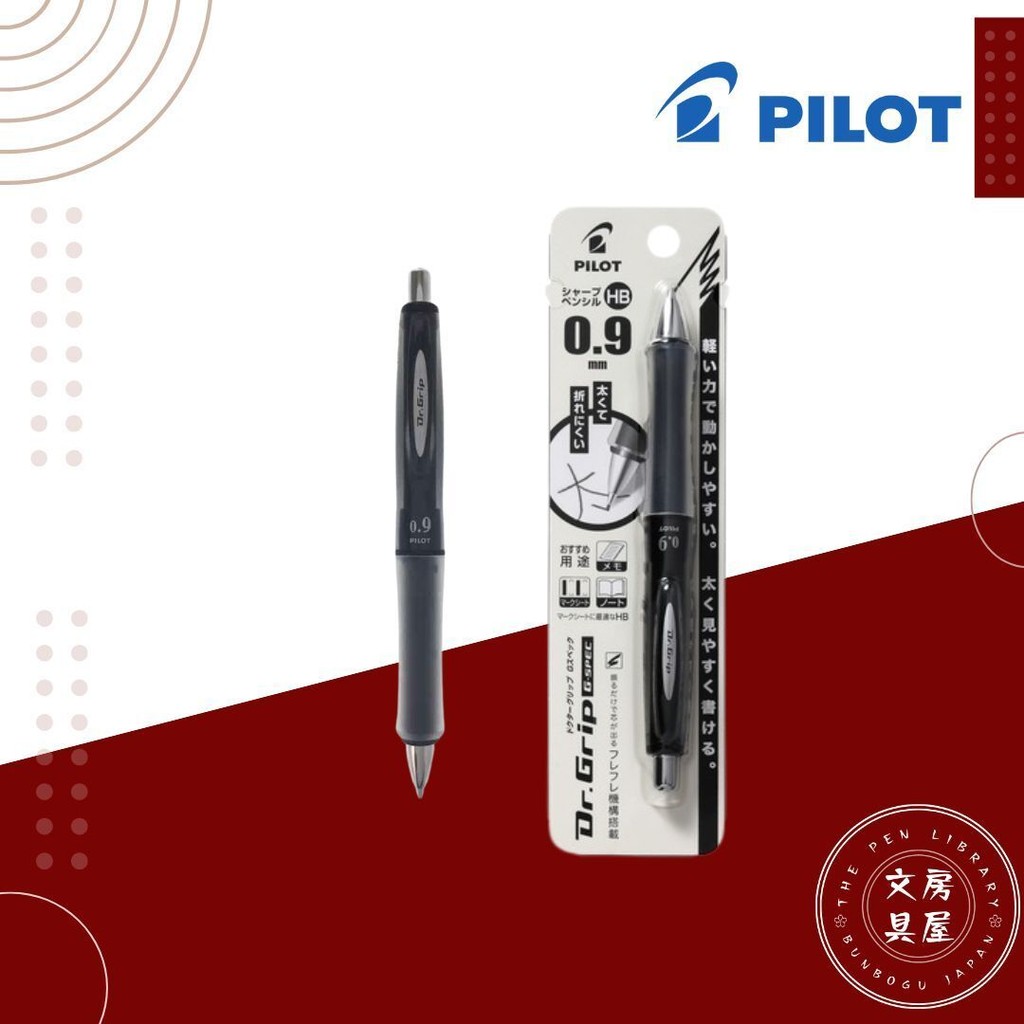Pilot Dr. Grip G-Spec Shaker Mechanical Pencil (0.9mm) / Pilot Dr. Grip ...