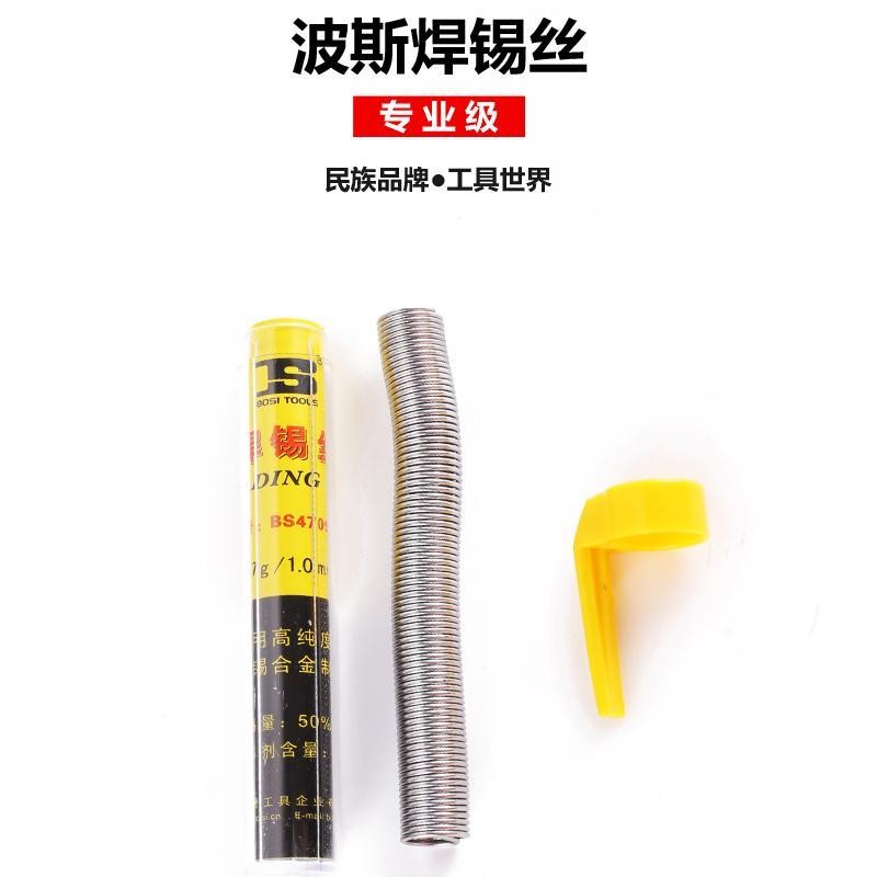 Persian Tube Soldering Wire.mm Lead-Free Soldering Wire Tube Portable ...