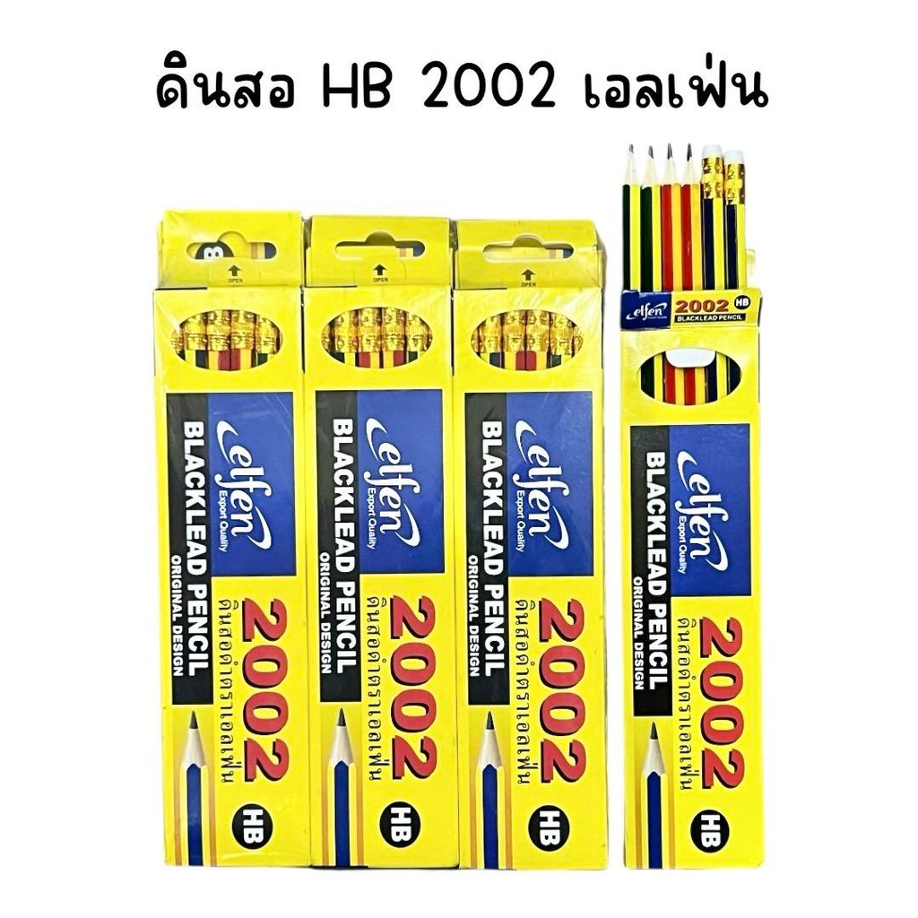 (Pack Of 144 Pencils) Black Pencil HB 2002 elfen | Shopee Philippines