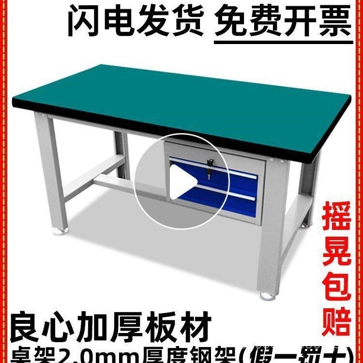 Heavy Duty Anti-Static Workbench Laboratory Table School Steel Training ...