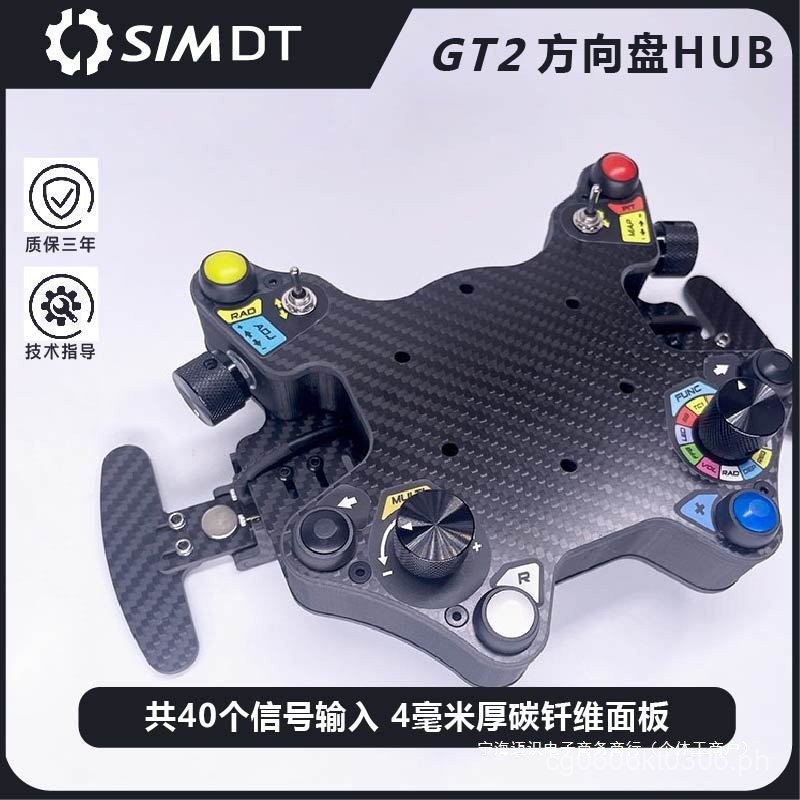Fiber Speed Steering Wheel Center Console Button hub Pedal Magic ...
