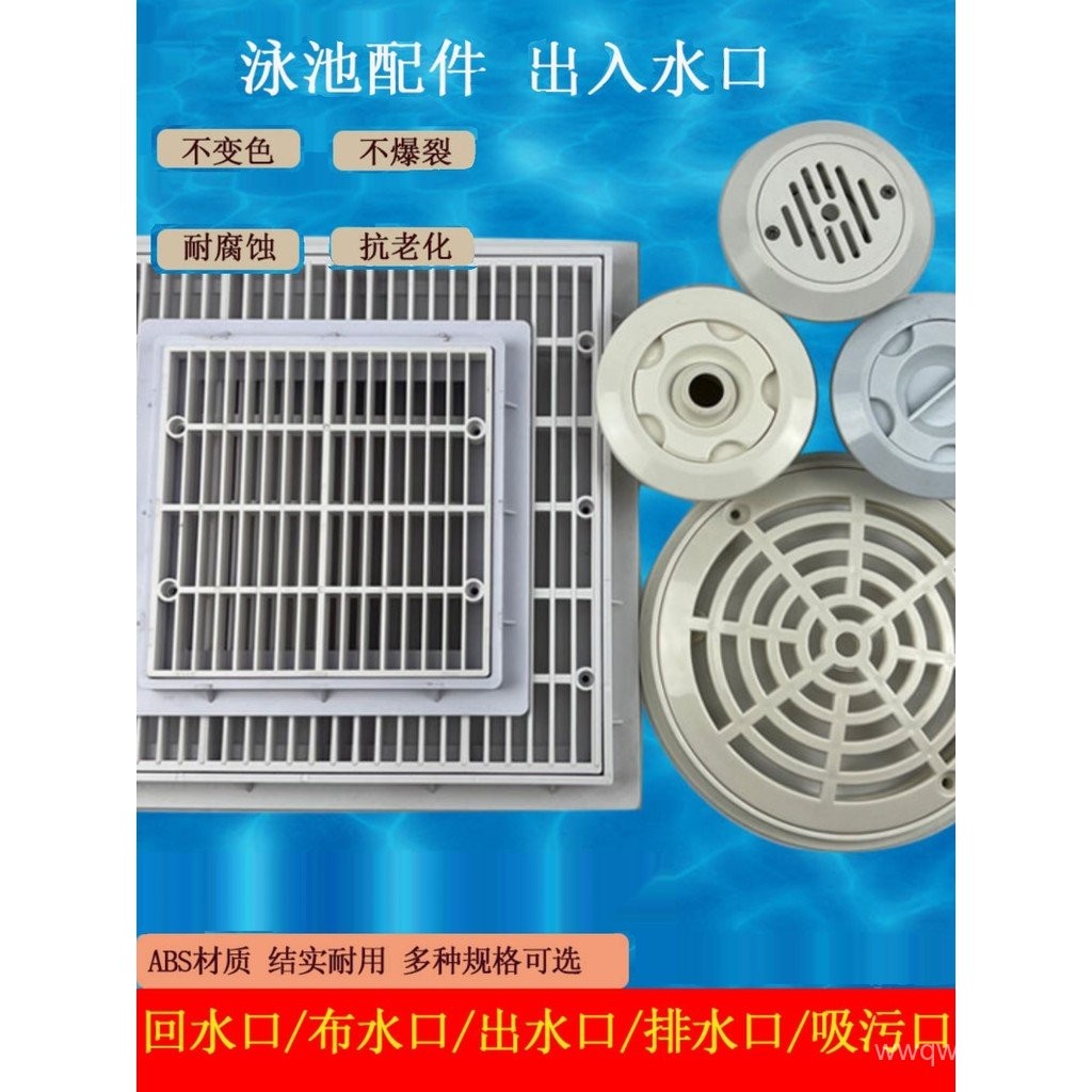 Swimming Pool Water Inlet and Outlet, Return Water Outlet, Overflow ...