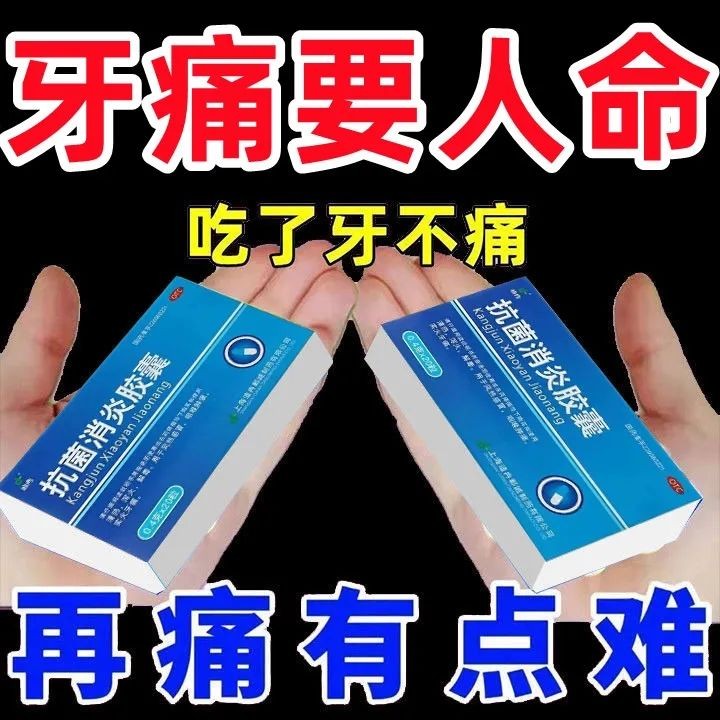 Toothache and toothache medicine for frequent toothache and swollen ...