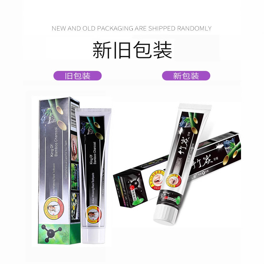 Bamboo Charcoal King Black Toothpaste One Brush White Remove Smoke ...