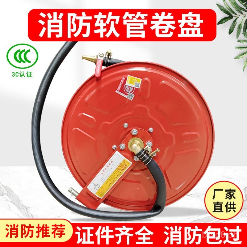 Fire Hydrant Reel Firefighting Equipment Self-Rescue Water Hose Fire ...
