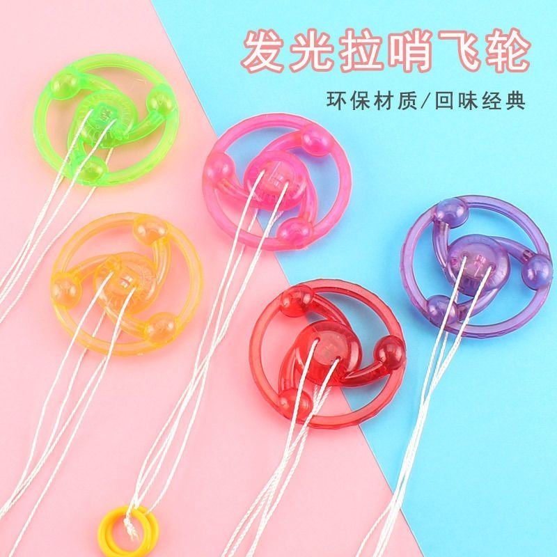 Pull Line Hot Wheels Pull Line Flywheel Luminous Pull Ring Pull Whistle ...