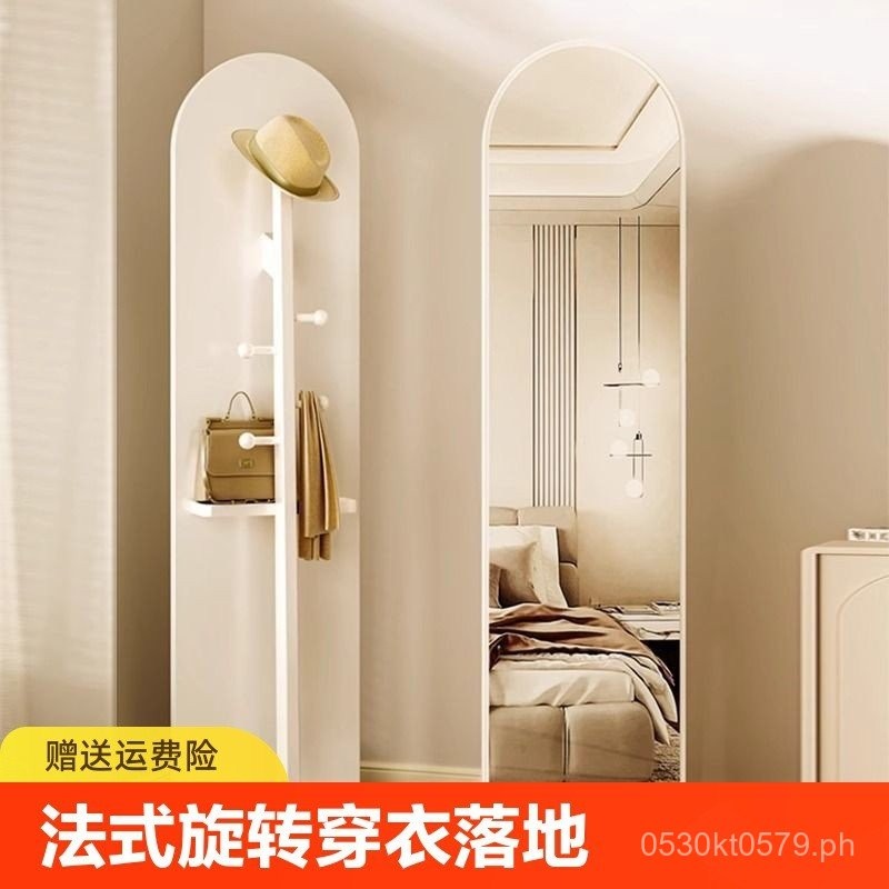 Cream Style Entryway Home Dressing Mirror HD Floor Standing Wall ...