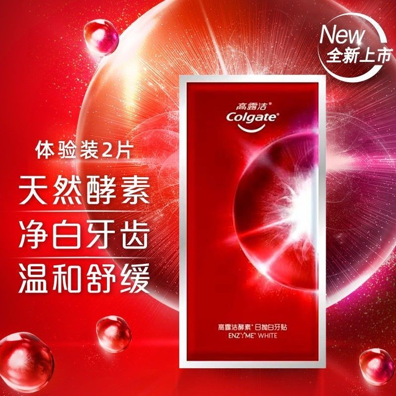 Colgate Whitening Toothpaste Enzyme Toothpaste Gel Essence Tooth Pen ...