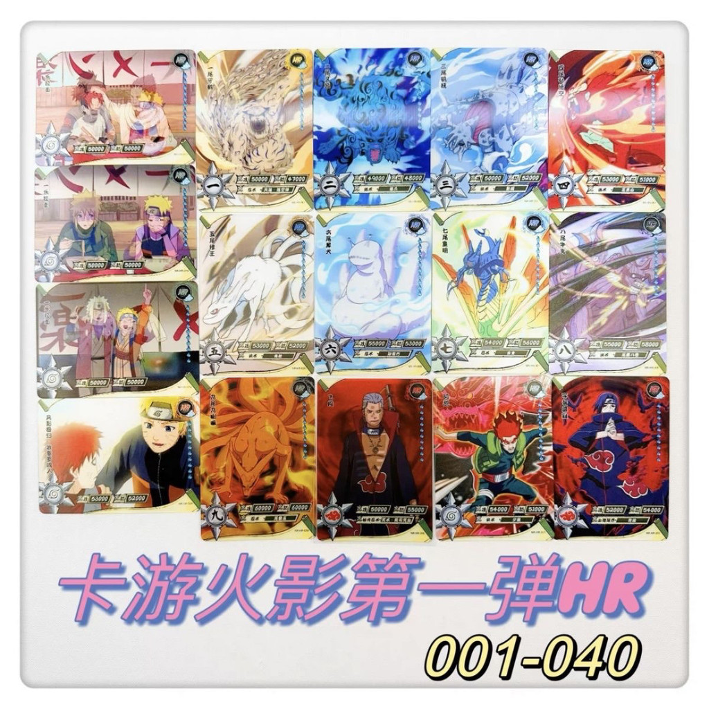 Card Game Naruto First Edition HR3D Kage Tobi Naruto Namikaze Minato ...