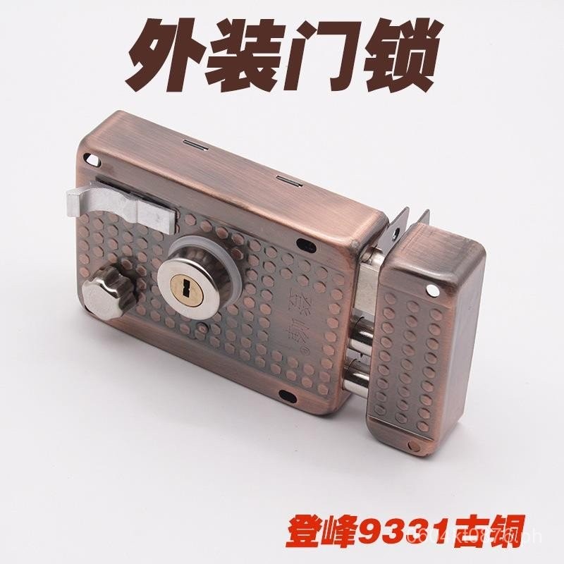 9219#Wooden Door Exterior Old Style Door Security Bolt Three Anti-Theft ...