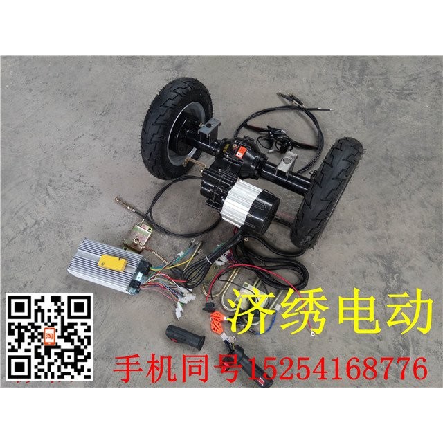 Modified Electric Flatbed Handcart Drive Assembly Transport Cart ...