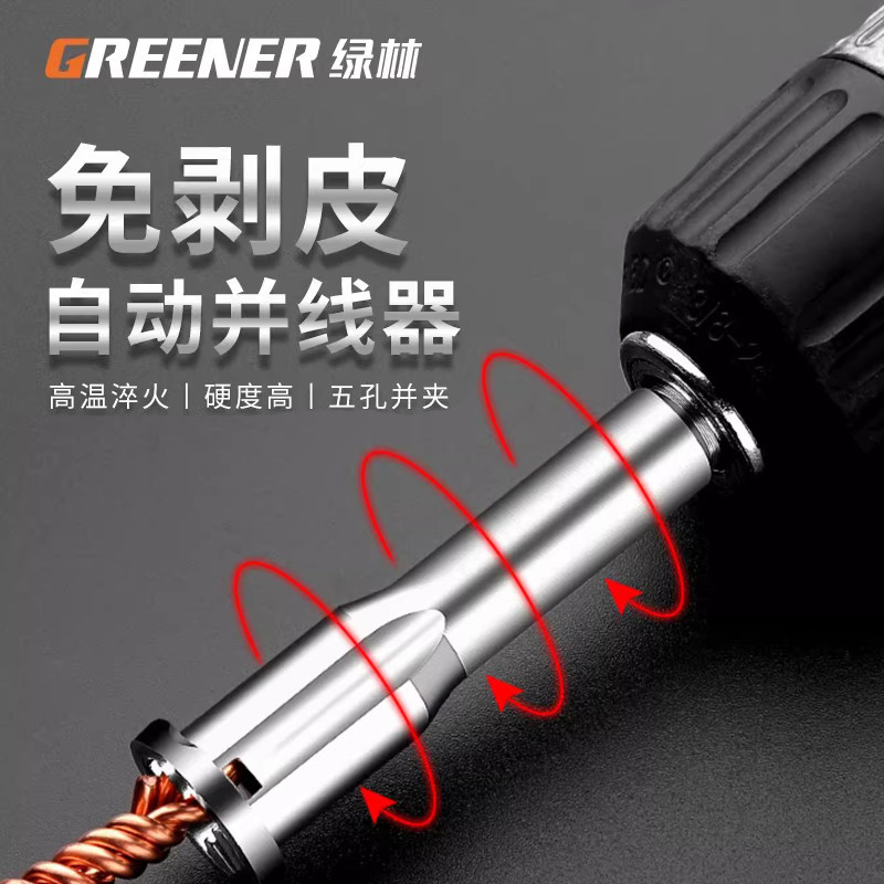 Wire Connector No-Strip Universal Terminal Wire Connector Fully ...
