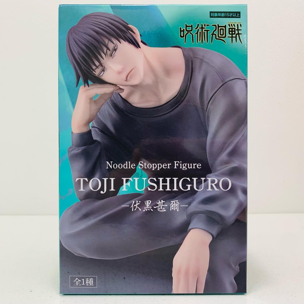 Jujutsu Kaisen Figure Toji Fushiguro Noodle stopper Anime Japan Furyu ...