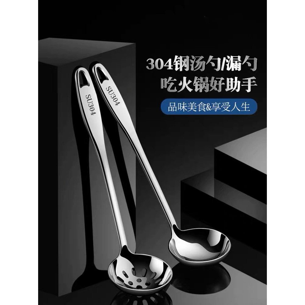 304Food Grade Stainless Steel Household Long Handle Soup Ladle Hot Pot ...