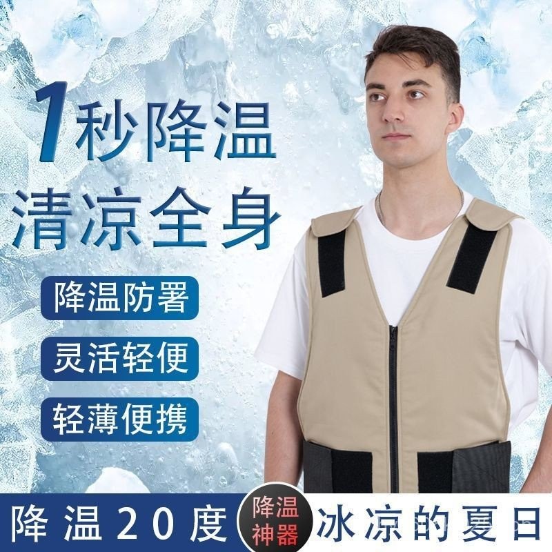 Magic Vest Cooling Workwear Cooling Clothes Summer Clothes Ice Pack ...