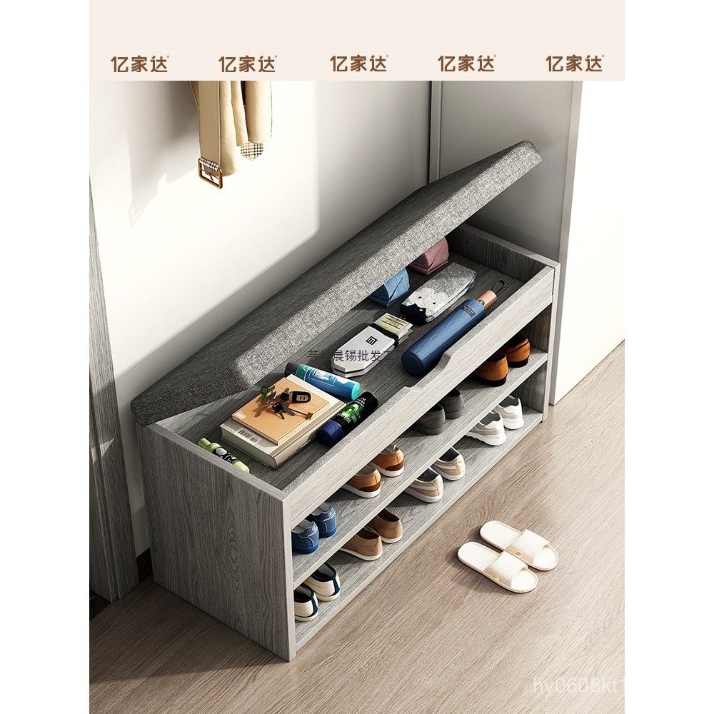 Entryway Integrated Household Bench Shoe Rack Entryway Shoe Changing ...
