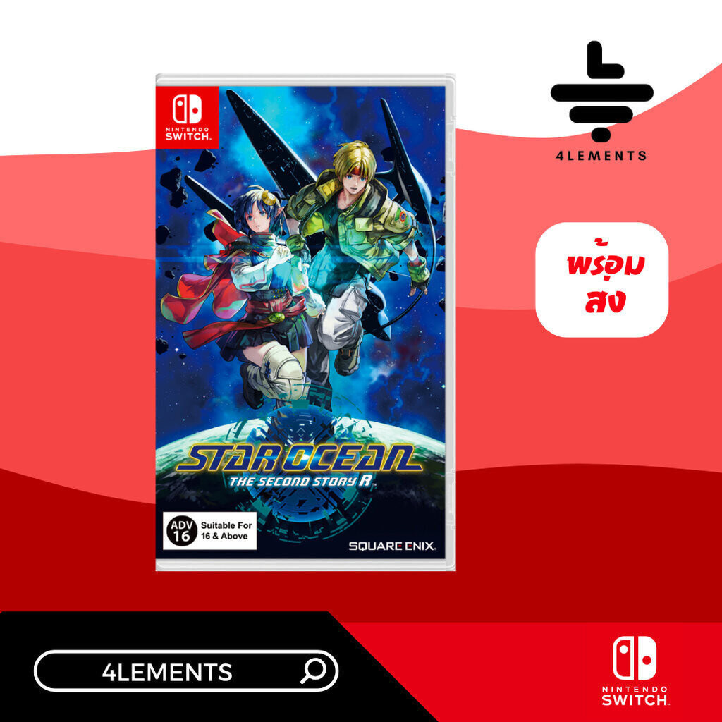 SWITCH STAR OCEAN THE SECOND STORY R (R3/ASIA) (GAME) (ENG) | Shopee ...
