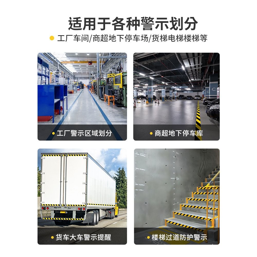 Traffic Reflective Tape Warning Tape Black and Yellow Safety Line ...