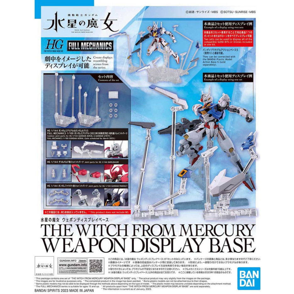 BANDAI HG 1/144 TWFM Mobile Suit Gundam THE WITCH FROM MERCURY WEAPON ...