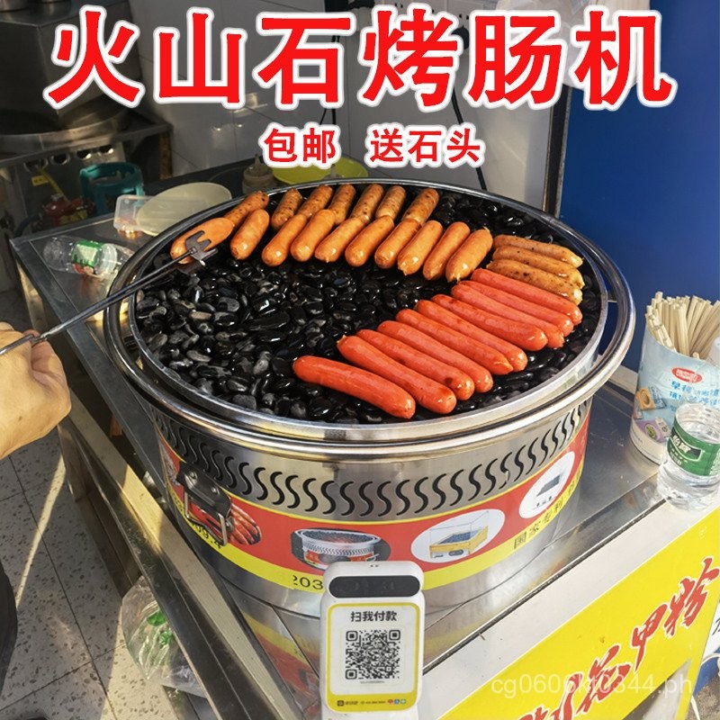 Street Vendor Sausage Machine Electric Hot Night Market Large Sausage ...