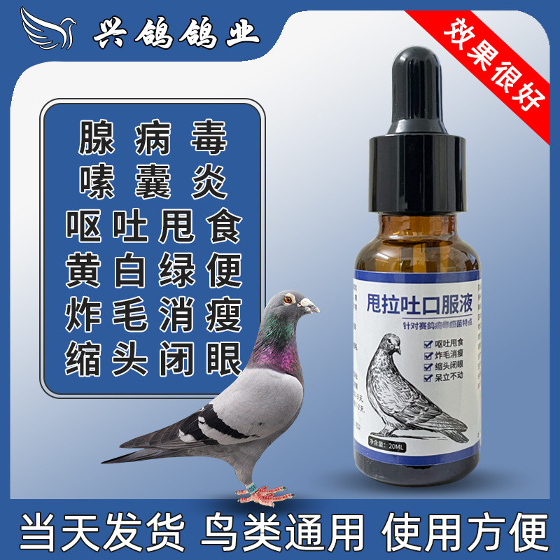 Vomiting, Regurgitation, Gallbladder Inflammation, Indigestion ...