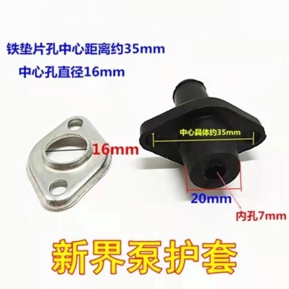 Water Pump Rubber Bead Sheath Submersible Pump Power Sheath New ...